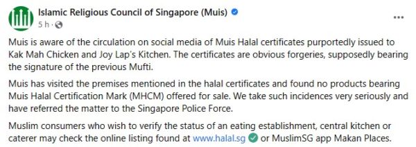 Forged Halal Certificates Purportedly Issued To 2 Businesses, MUIS ...