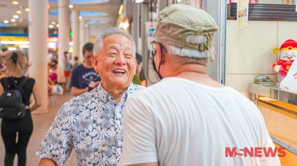 Ng Kok Song Hopes To Safeguard Reserves & Maintain Strength Of SGD ...