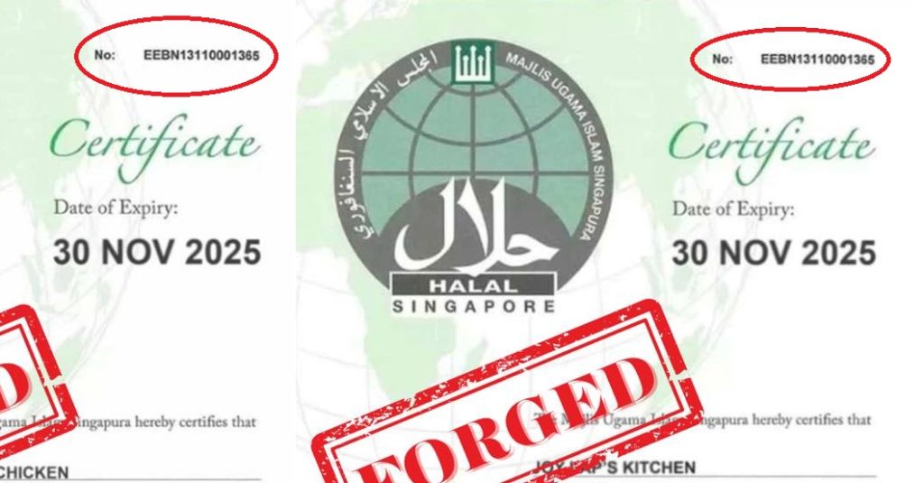 Forged Halal Certificates Purportedly Issued To 2 Businesses, MUIS ...