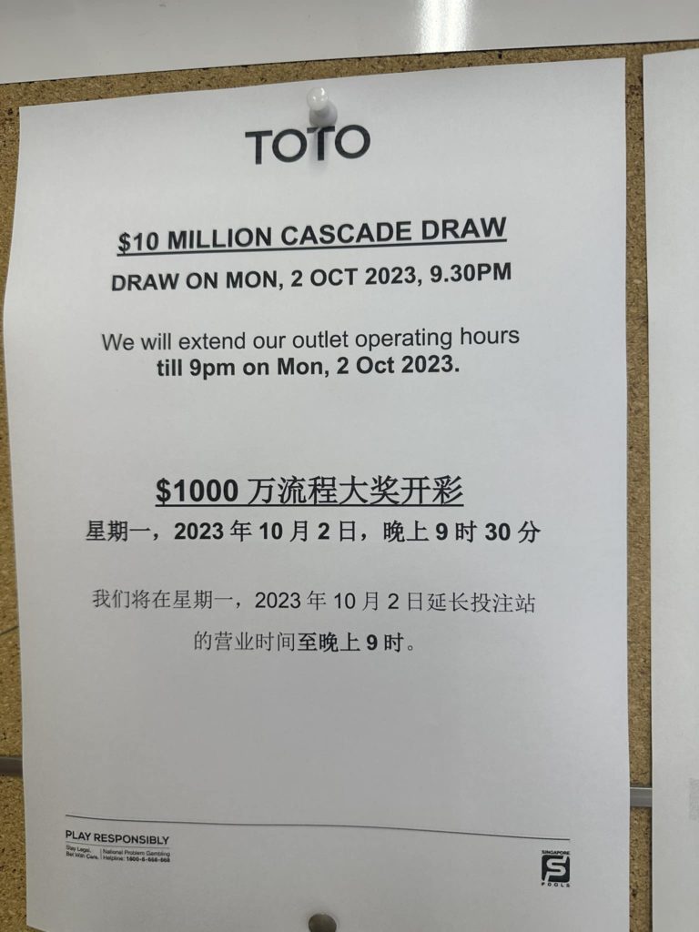 TOTO Jackpot Swells To S$10 Million For 2 Oct, Last 3 Draws Had No Winners