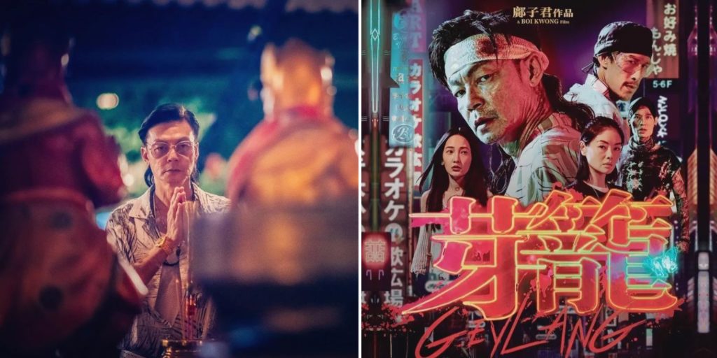 Mark Lee Nominated For Best Asian Actor At Netherlands’ Oscars ...