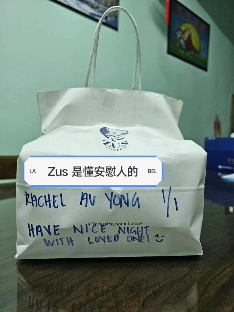 Woman Having A Bad Day Gets Uplifting Note From Barista Alongside ZUS ...