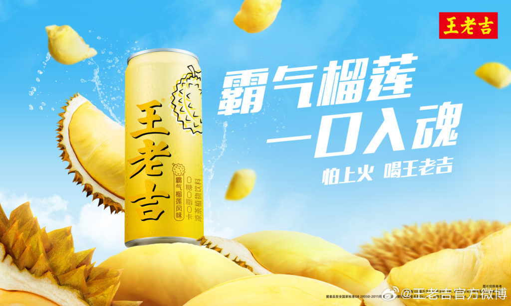 Wang Lao Ji Durian Herbal Tea Cools You Down While Curing Your Heaty ...