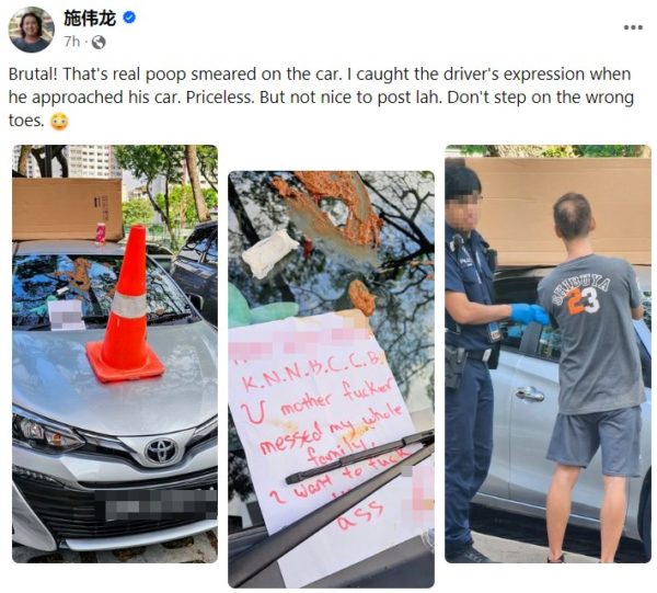 Poop Allegedly Smeared On S’pore Car’s Windscreen, Police Officer Seen ...