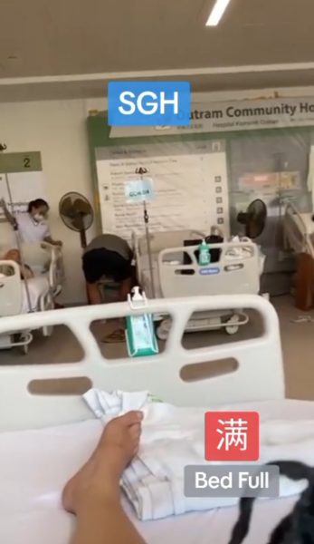 SGH Patients Await Admission In Holding Area, Mild Covid-19 Cases Urged ...