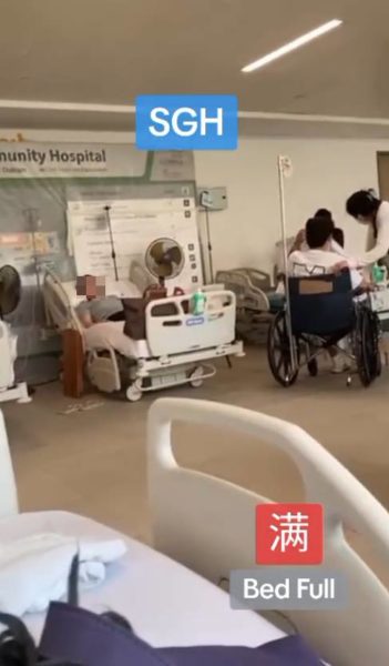 SGH Patients Await Admission In Holding Area, Mild Covid-19 Cases Urged ...