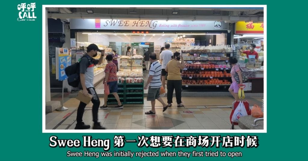 Swee Heng Opened 88 Outlets Across S’pore In 34 Years, Director Visits ...