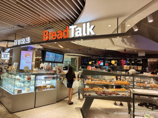 Woman In S'pore Discovers Steel Pipe In Bread From BreadTalk, SFA Investigating