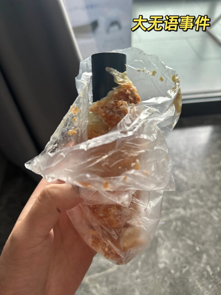 Woman In S'pore Discovers Steel Pipe In Bread From BreadTalk, SFA ...