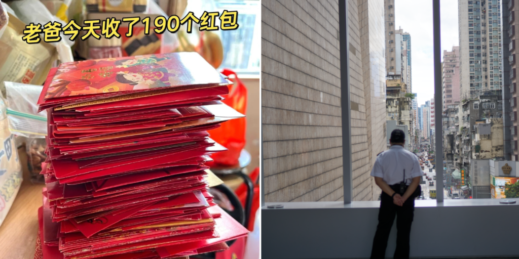Condo security guard in Hong Kong gets 190 angbaos on 1st day of CNY