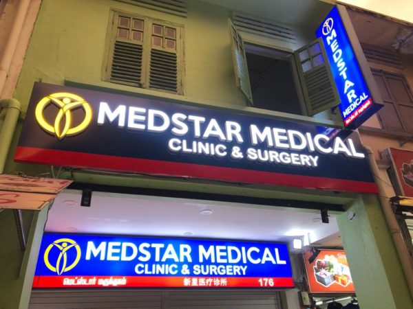 'Get your MC or get a refund': Little India clinic under investigation ...