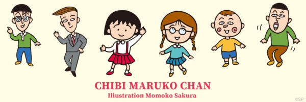 Chibi Maruko-chan voice actress Tarako dies from illness, she played ...