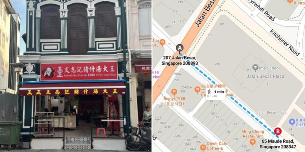 Mun Chee Kee Pig's Organ Soup reopening on 8 April, new shop just 1 ...