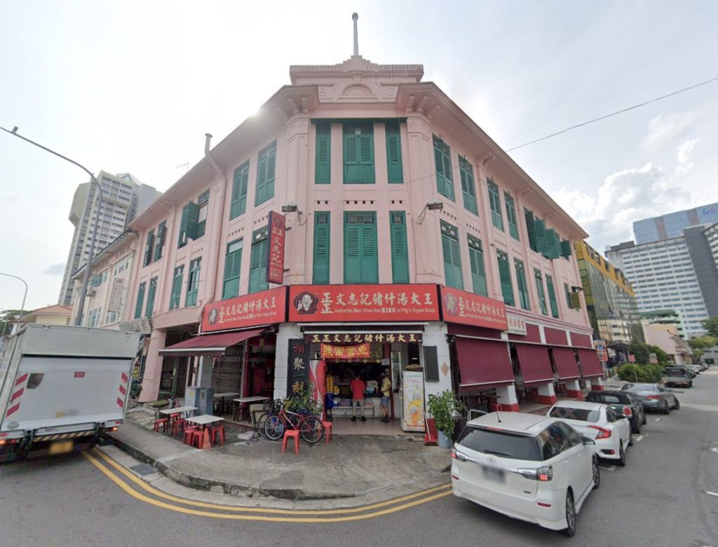 Mun Chee Kee Pig's Organ Soup reopening on 8 April, new shop just 1 ...