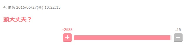 Rice balls rolled under cute girls' armpits become a hit in Japan