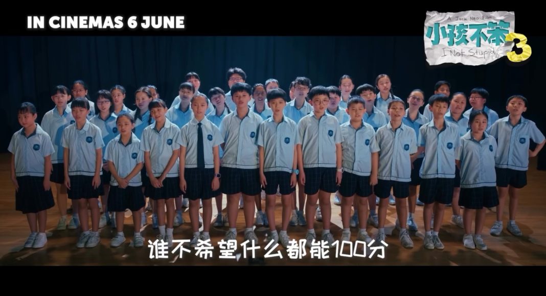 'I Not Stupid 3' will be released on 6 June, 22 years after first movie