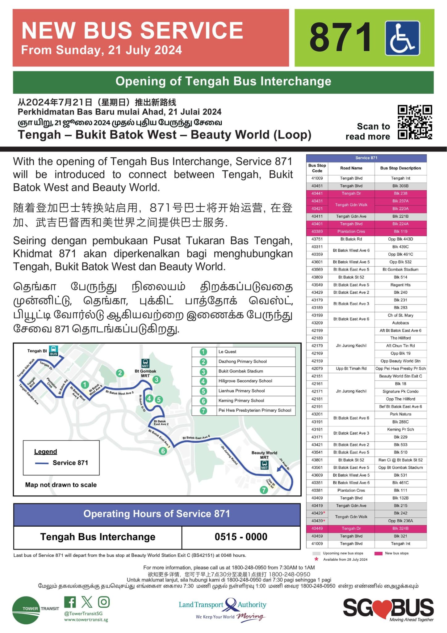 Tengah Bus Interchange opening on 21 July, new service connects ...
