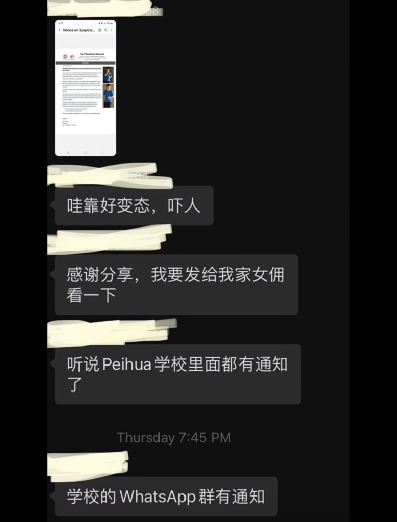 Toh Yi residents receive notice warning about 'suspicious man' near ...