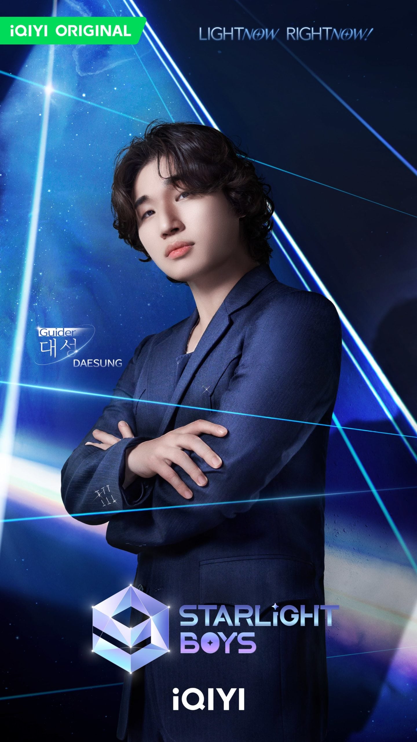 S'porean actor Yang Yan joins K-pop boygroup survival show Starlight ...