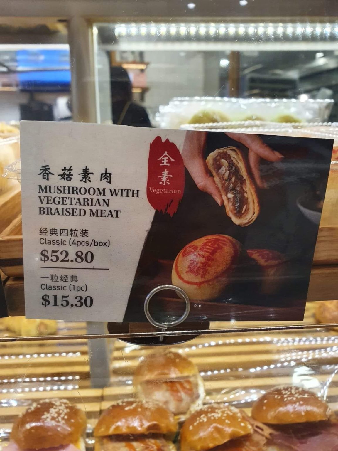 BreadTalk says mooncake with vegetarian braised meat is suitable for ...