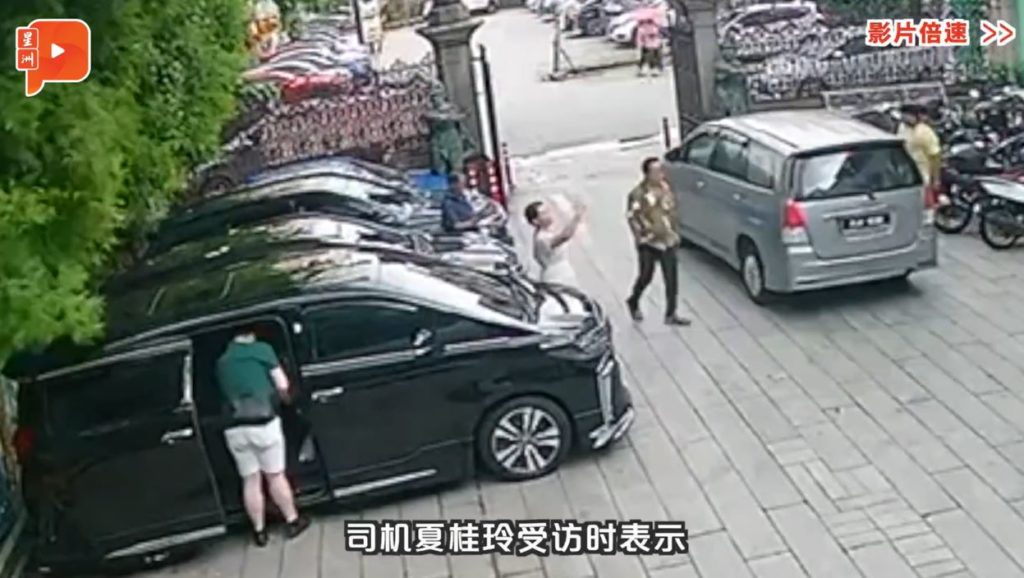 Father & daughter visiting Penang killed when tree falls on their car ...