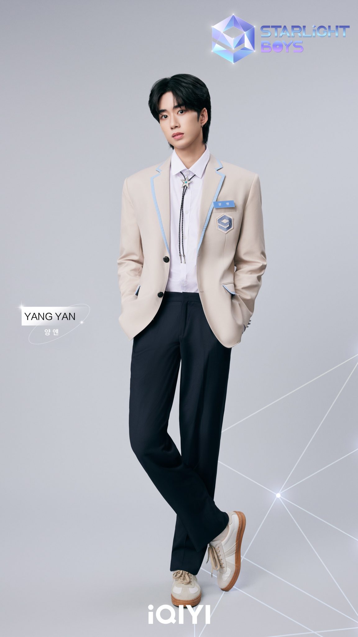 S'porean actor Yang Yan joins K-pop boygroup survival show Starlight Boys on iQIYI