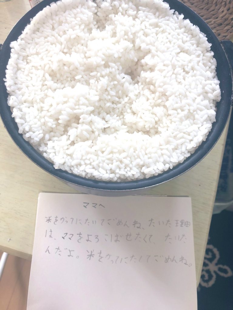 Son in Japan tries cooking rice to help mum but ends up overcooking it ...