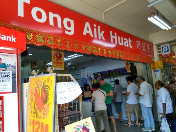 2 winners split S$13M TOTO prize on 21 Oct, 1 winning ticket bought ...