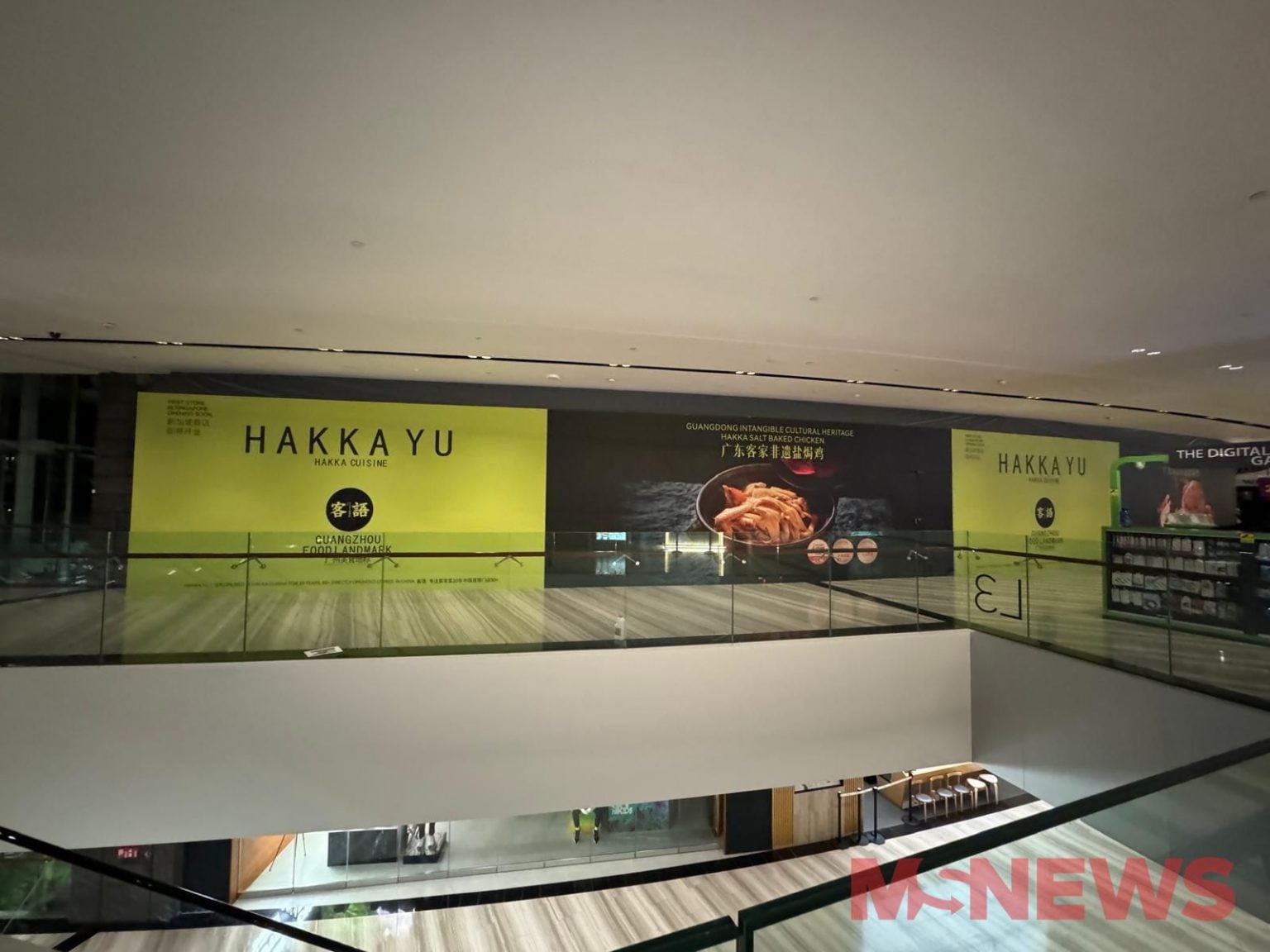 First Hakka chain restaurant in S’pore launching at Jewel, reportedly ...