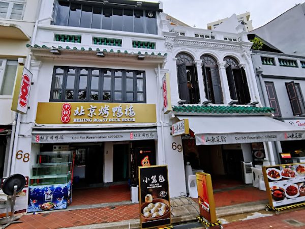2 Boat Quay Chinese restaurants (Both under Hand In Hand Food ...