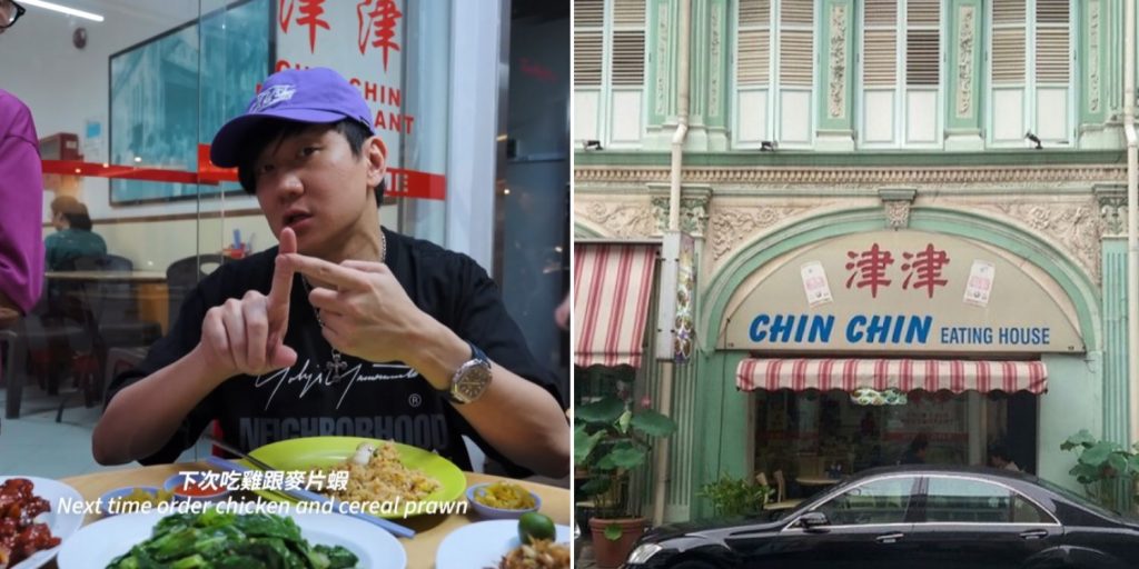 Chin Chin Restaurant sees surge in customers after JJ Lin features ...
