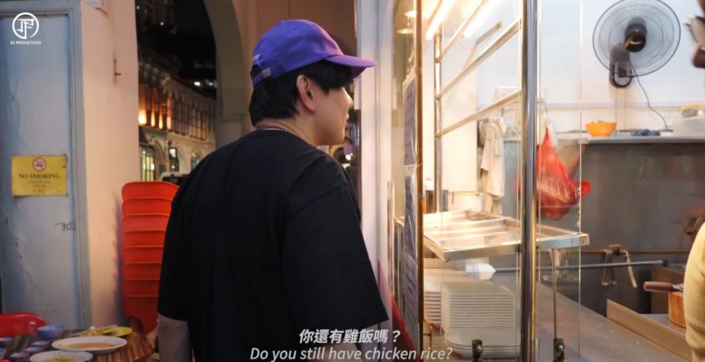 Chin Chin Restaurant sees surge in customers after JJ Lin features ...