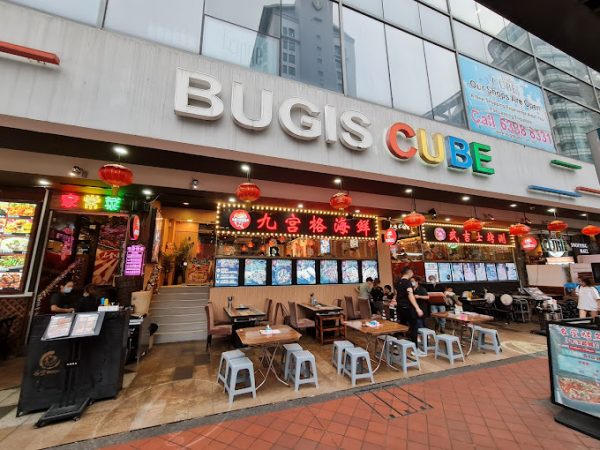 Fire breaks out at KTV lounge in Bugis Cube mall, some shops forced to ...