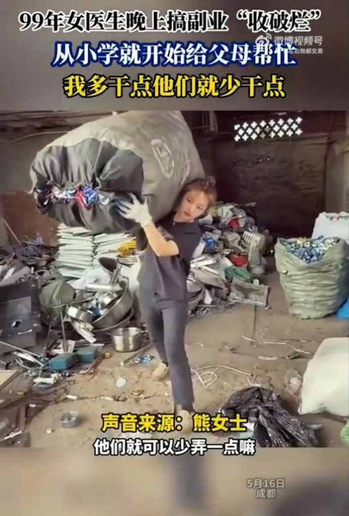 Woman in China says she earns more sorting scrap metal than at her ...