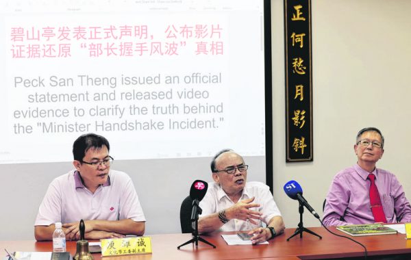 Gan Siow Huang did not snub his handshake & is 'very friendly ...