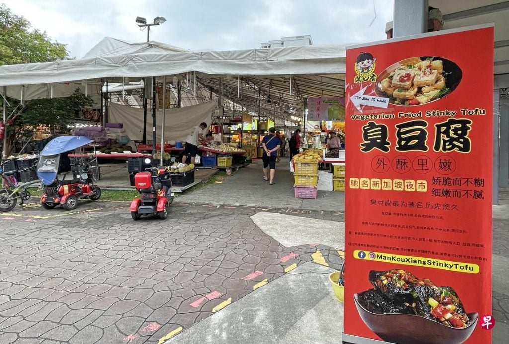 Stinky tofu vendors install chimneys after complaints of 'foul smell ...