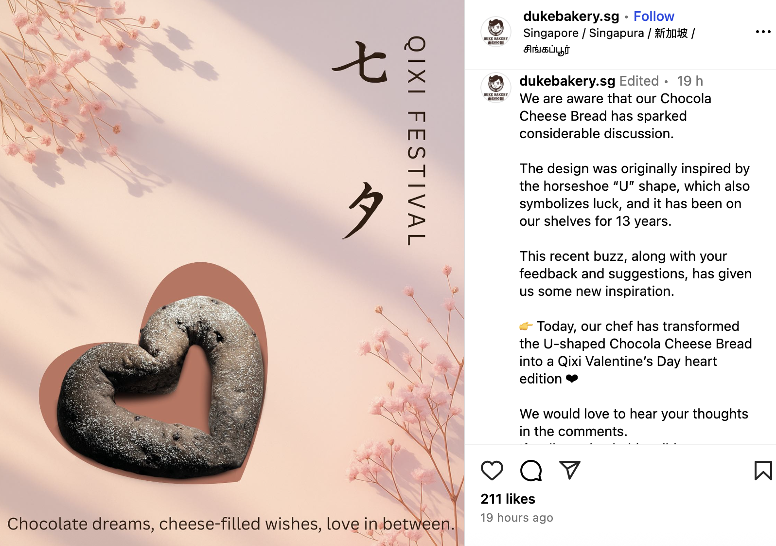 Duke Bakery goes viral for poop-looking bread, says jokes & memes ...