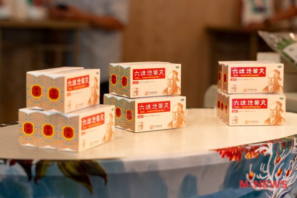 China’s Zhongjing Wanxi Pharmaceutical launches in S’pore, teams up ...