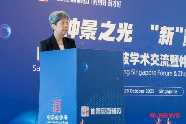 China’s Zhongjing Wanxi Pharmaceutical launches in S’pore, teams up ...