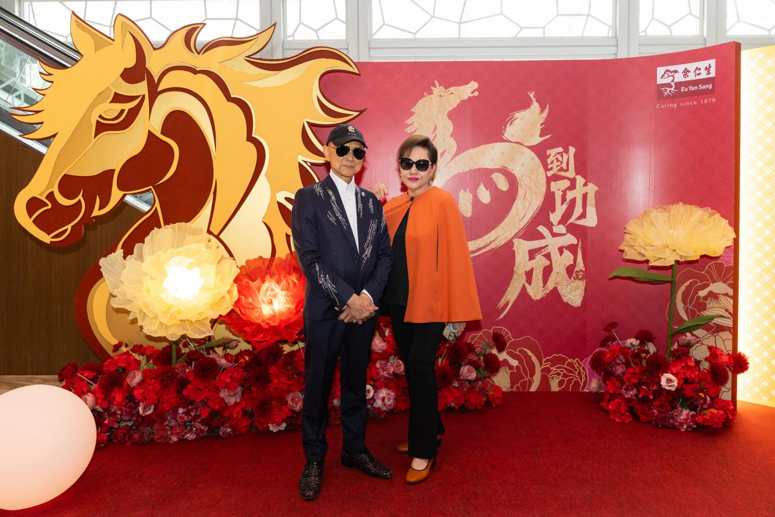 M'sian fashion icon Datuk Jimmy Choo designs S$1,888 CNY hamper for Eu ...