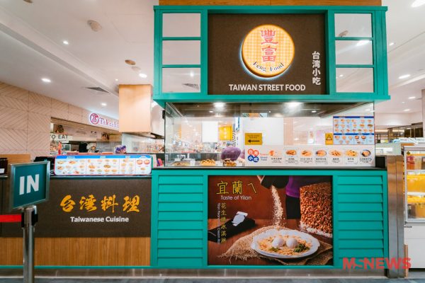 DBS Takashimaya Debit Cardholders can enjoy exclusive food deals from S ...