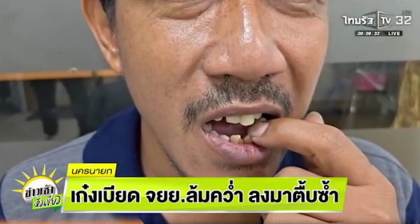 Driver in Thailand sideswipes motorcyclist & then kicks him while on ...