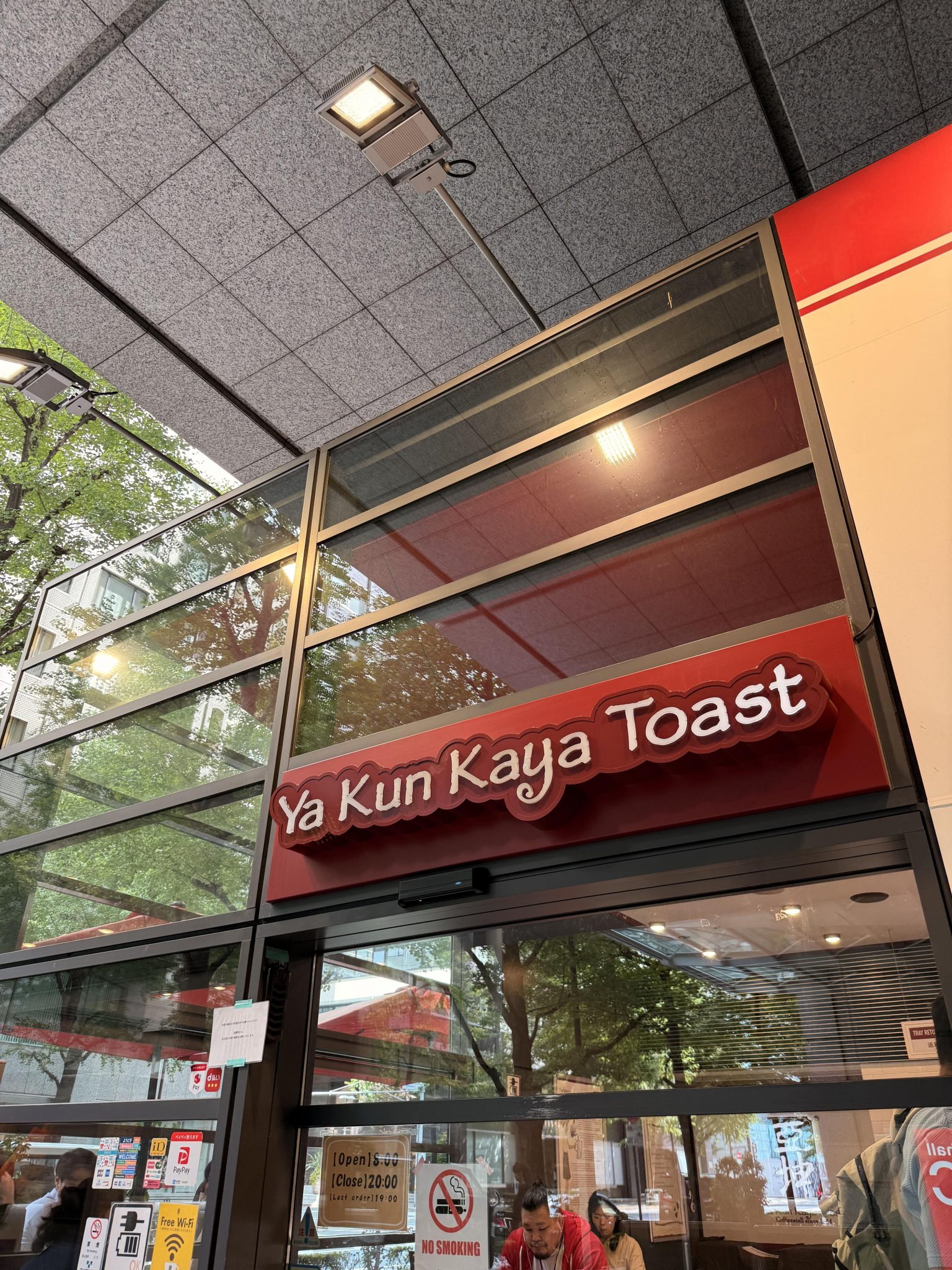 'Everything tasted just like home': S'pore couple tries Ya Kun Kaya ...